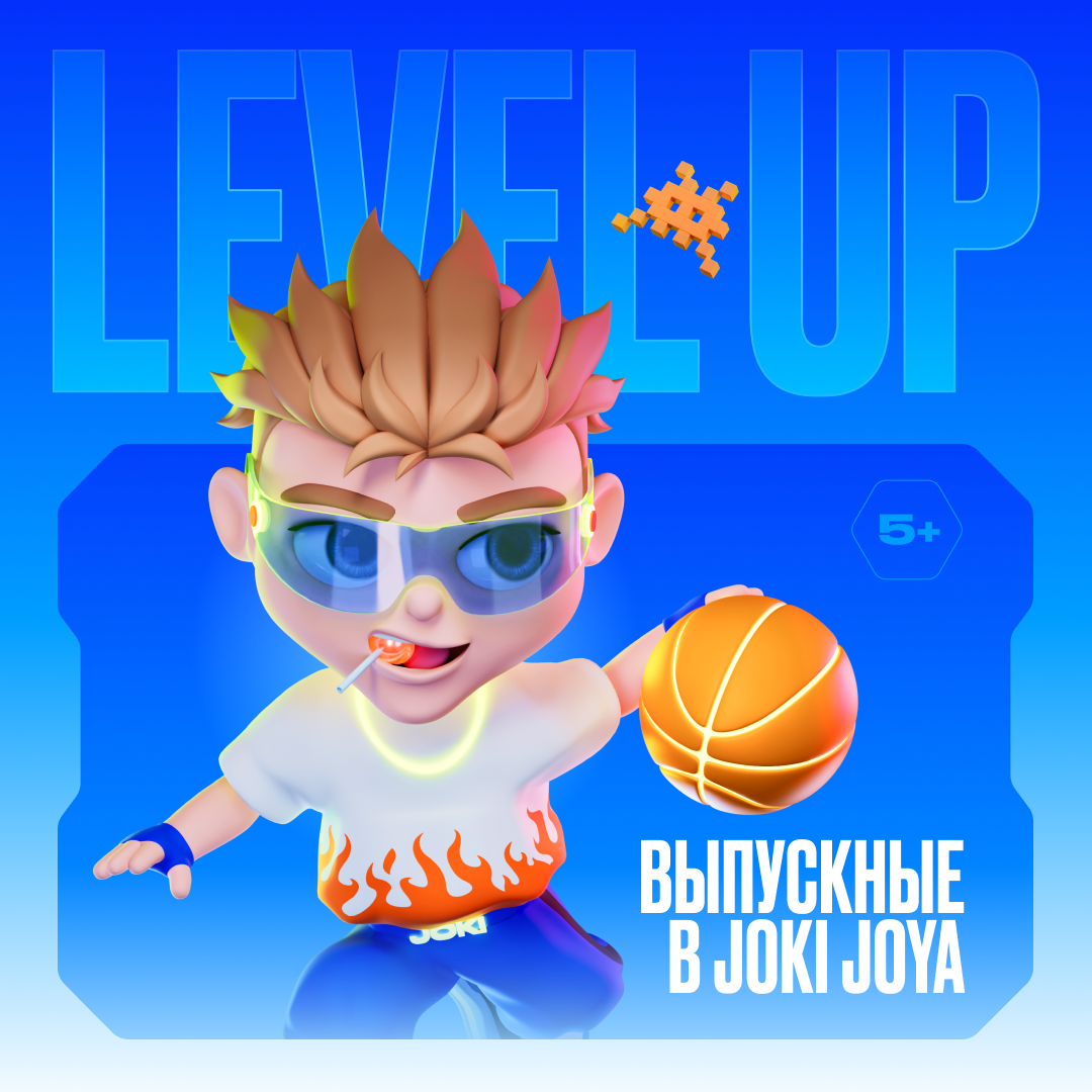 Выпускные в Joki Joya - ТРЦ «Питерлэнд»